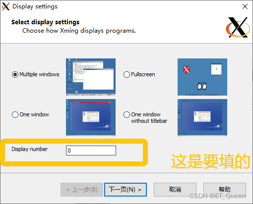 WSL2安装QT：解决启动失败问题_wsl2 qt-CSDN博客