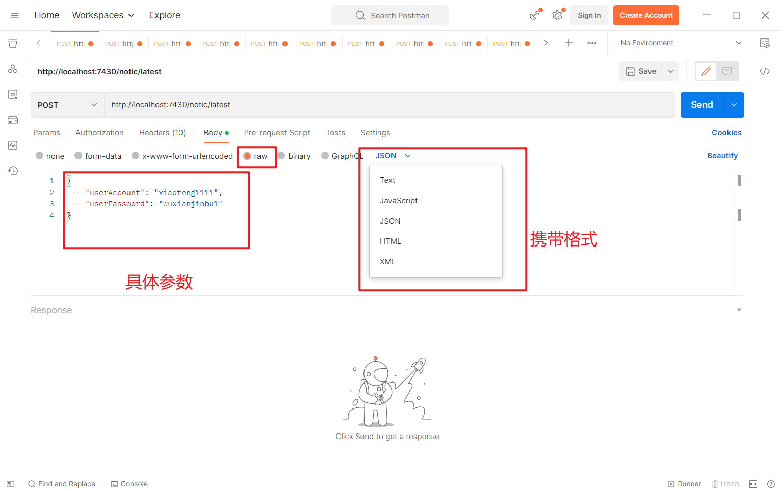如何使用Postman_如何启动postman-CSDN博客