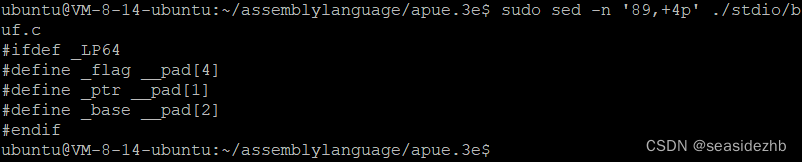 《unix环境高级编程》第三版源代码在centos 7、ubuntu 2004和ubuntu 2204上编译unix源代码 Csdn博客