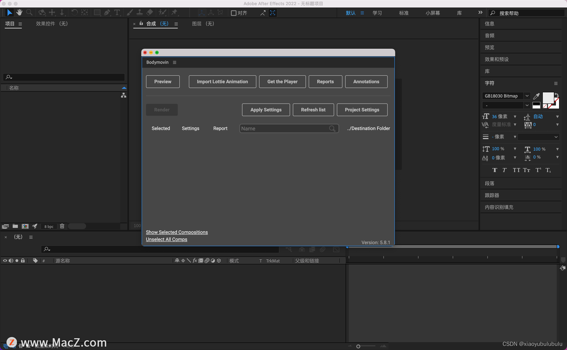 AE动画导出json插件：Bodymovin for Mac v5.8.1_bodymovin插件-CSDN博客