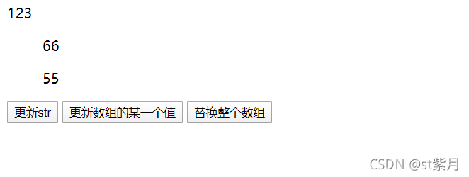改变vue的data数组数据,实时响应到页面当中vue 后端数据的变化如何返回给前端 Csdn博客