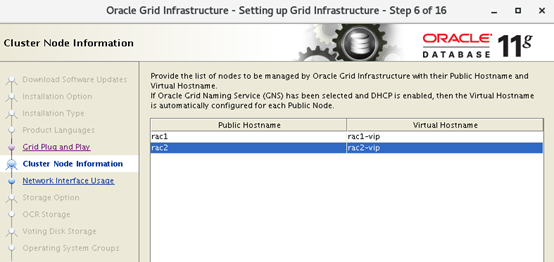 oracle11g RAC部署（超详细包会）_oracle rac部署-CSDN博客