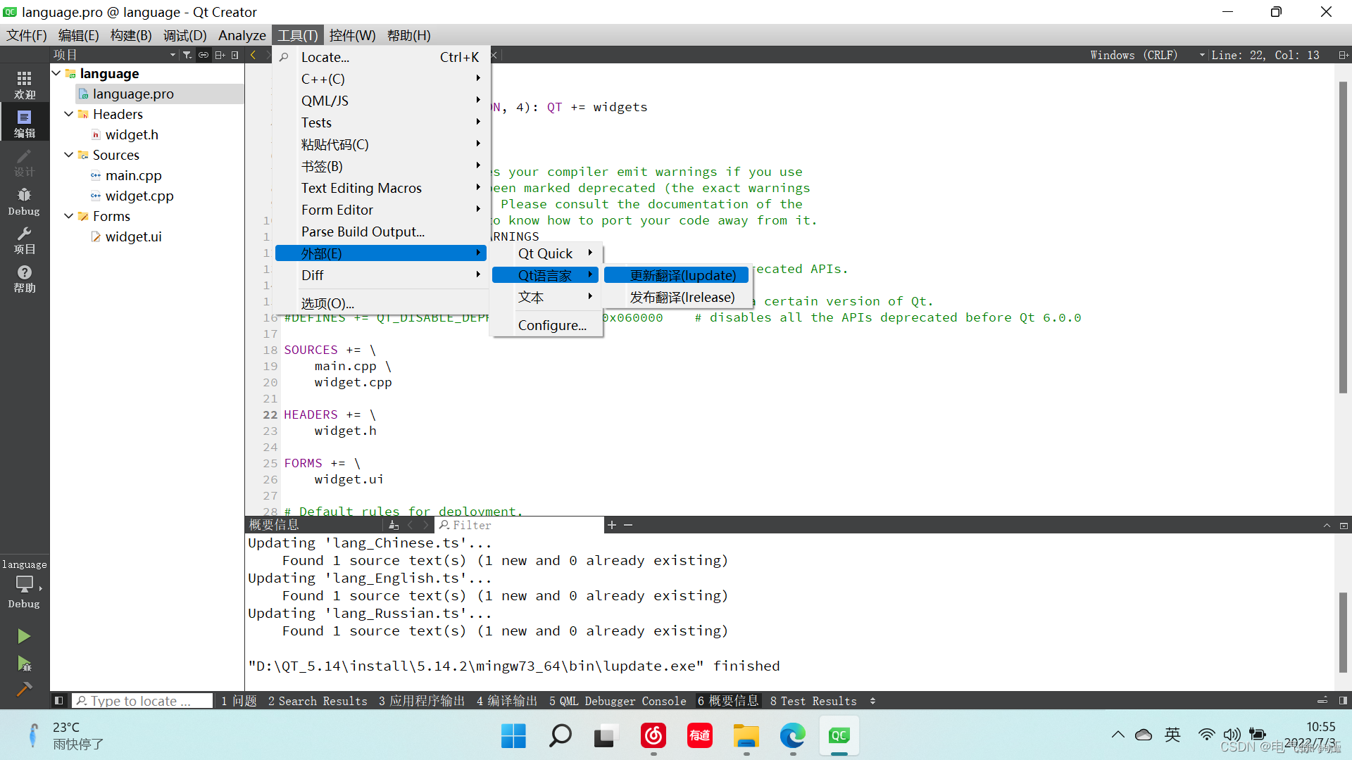 QT国际化_qt ts文件-CSDN博客