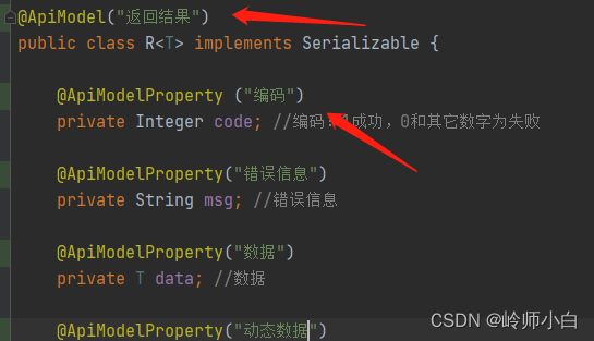SpringBoot实战篇外卖平台项目优化（ 使用Redis缓存短信验证码和菜品数据）Spring Cache、 Nginx、YApi、Swagger_springboot将验证码存入 ...