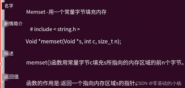 C语言数组基础_显示数组的首地址,内存空间,各元素的值,计算出数组-CSDN博客