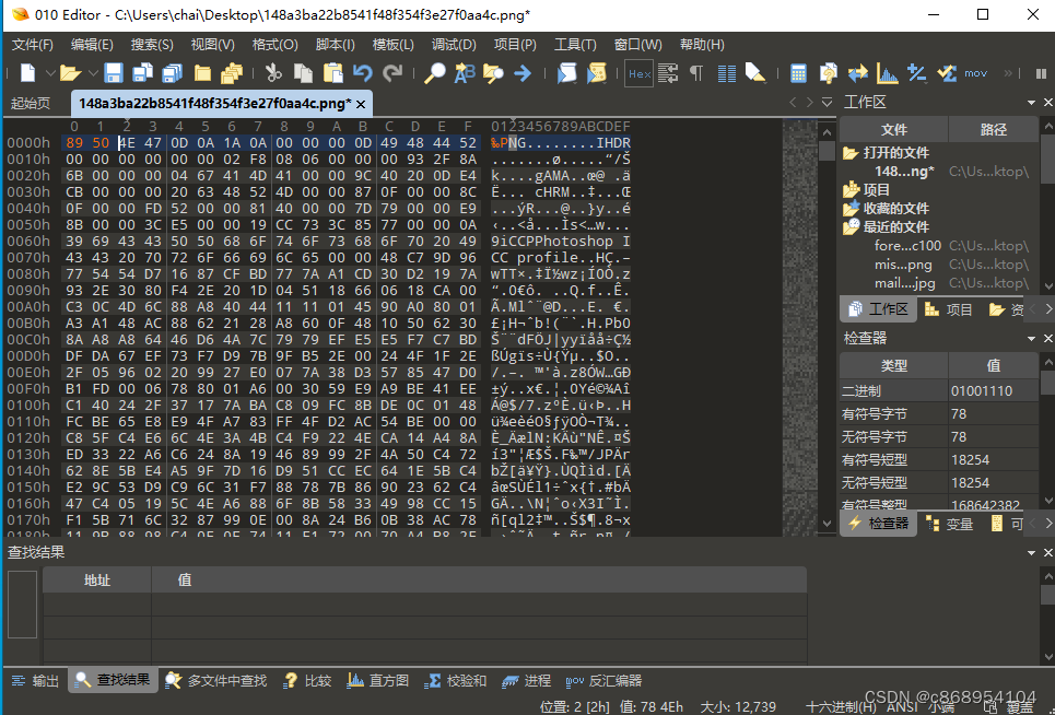 攻防世界 MISC - 2-1_攻防世界misc2-1-CSDN博客