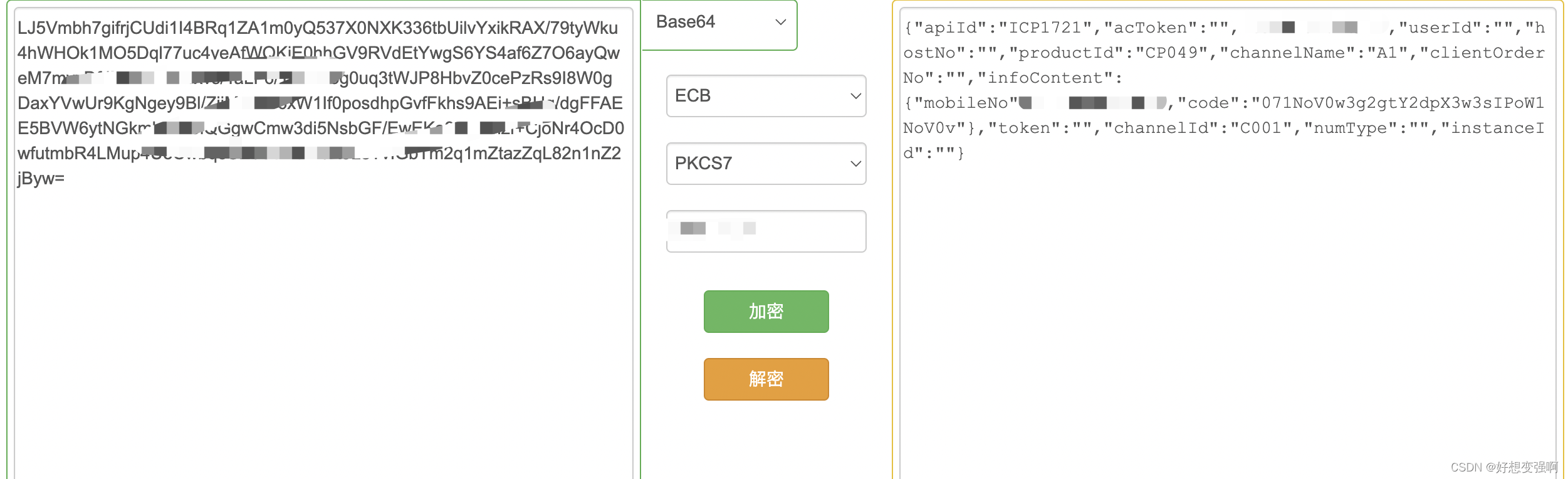 用Python写DES加解密的常用函数_python des-CSDN博客