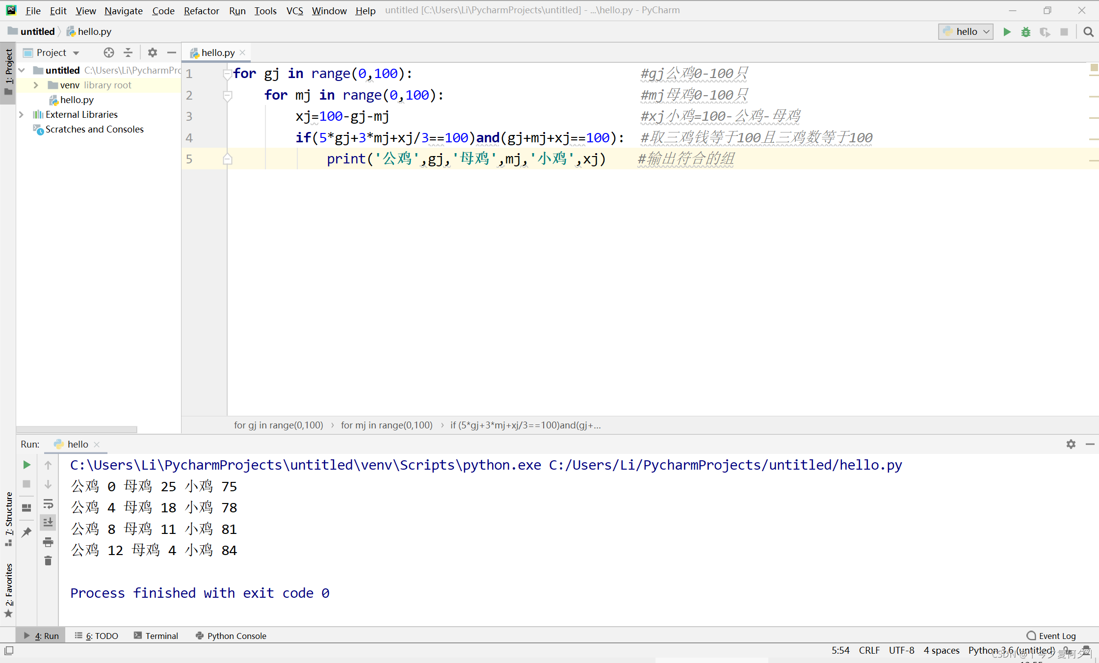 Python:百元百鸡 Csdn博客