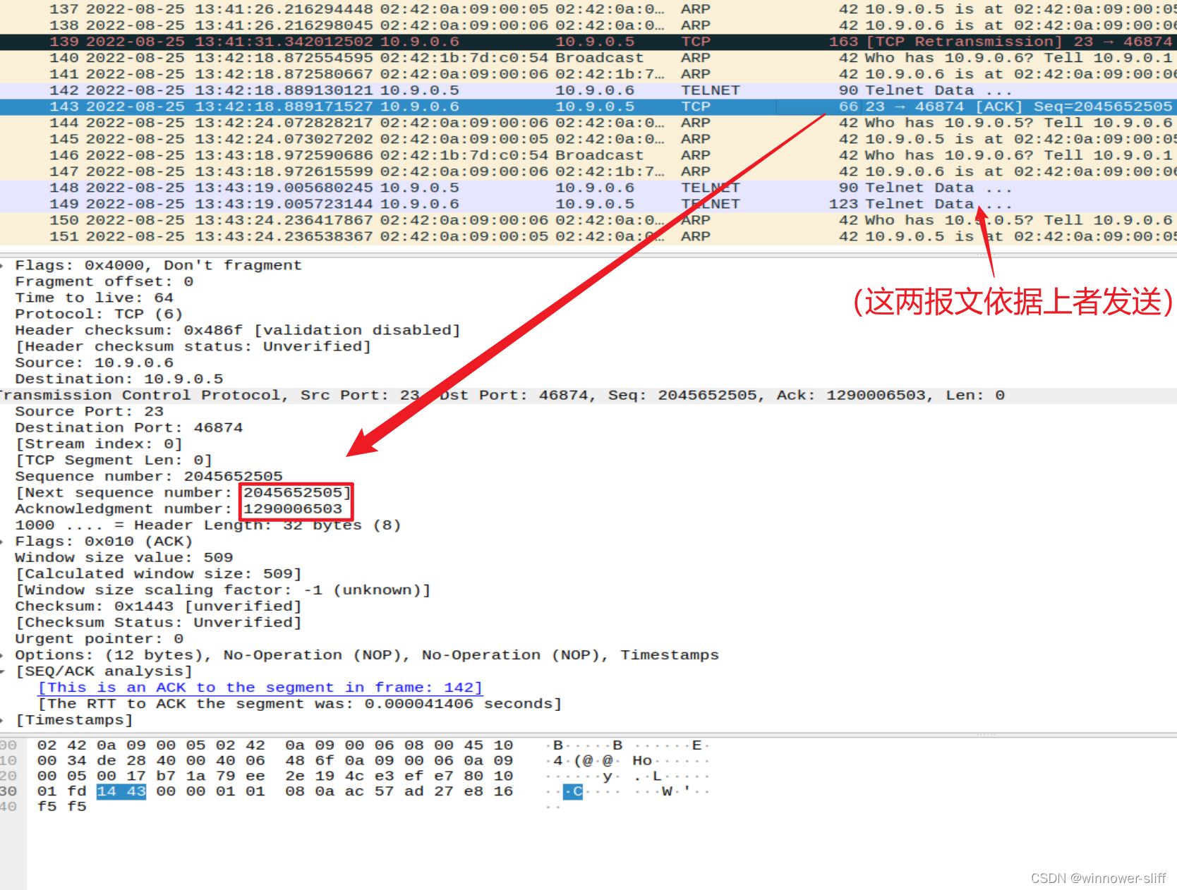 TCP/IP Attack Lab（SEED实验）_米特尼克攻击实验-CSDN博客