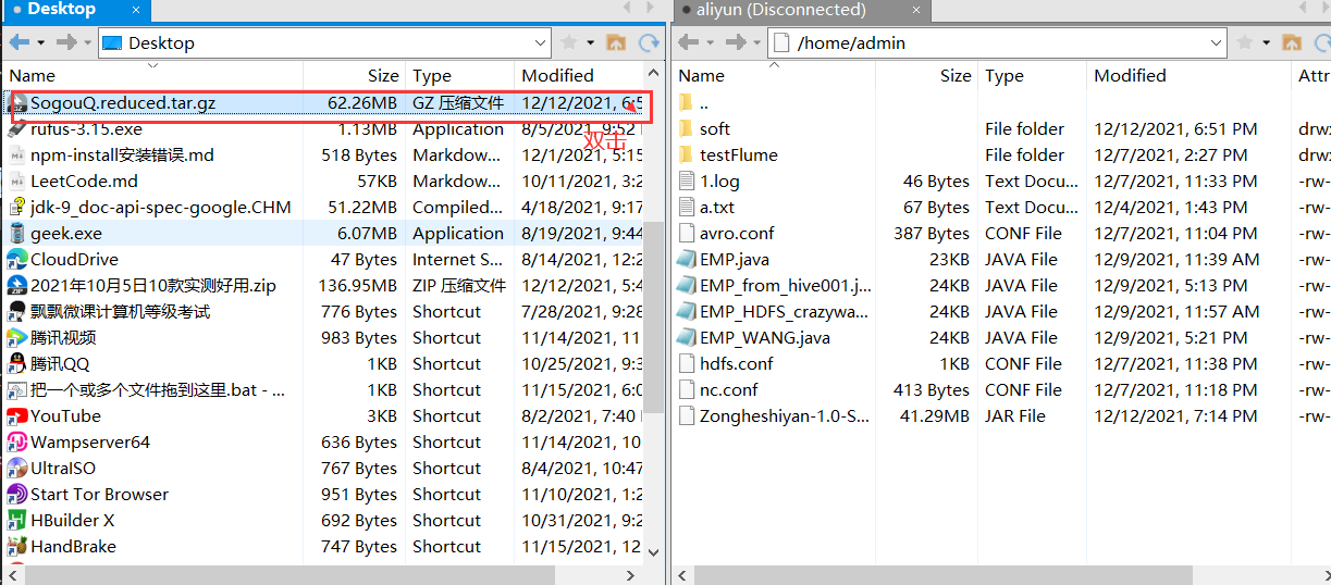 搜狗日志查询分析 (MapReduce+Hive+idea综合实验）_搜狗搜索日志分析-CSDN博客
