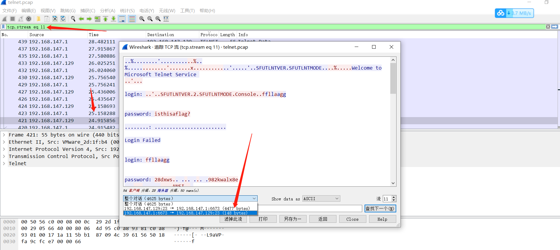 CTF——MISC习题讲解（流量分析winshark系列~二）_ctf misc 流量题目 图片-CSDN博客