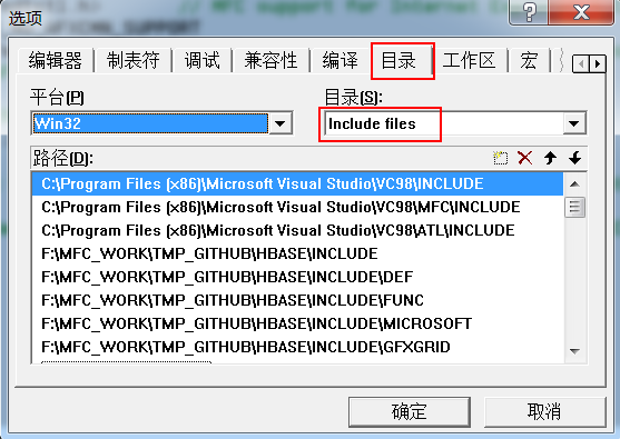VC6 设置库路径和include路径_vc6怎么改路径-CSDN博客