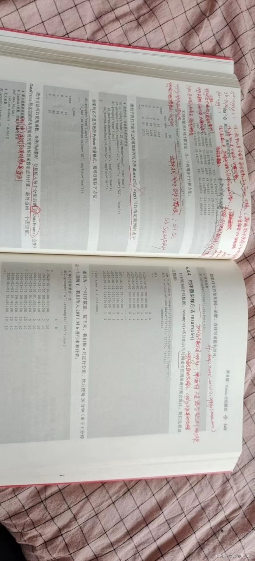 Pandas 处理不连续数字的分组问题panda去除数组不连续的数子 Csdn博客 2958