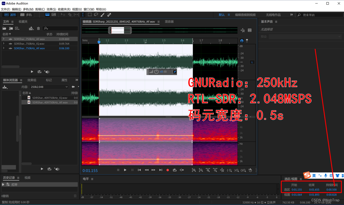 【gnuradio实验报告】实验3 关于gnu Radio和hackrf的采样率问题gnuradio Hackrf Csdn博客