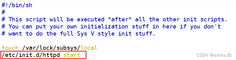 Linux服务管理-CSDN博客