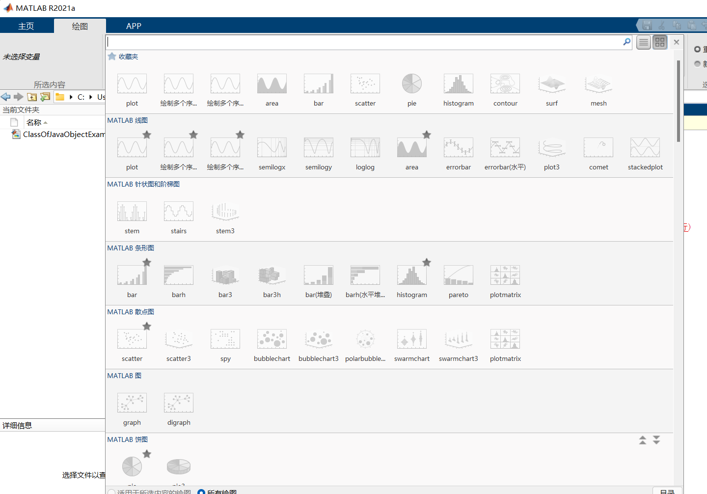 Matlab App Designer 学习笔记_button,label,hello-CSDN博客