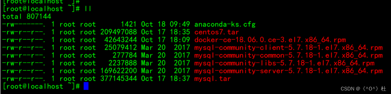 Docker容器安装mysql Csdn博客