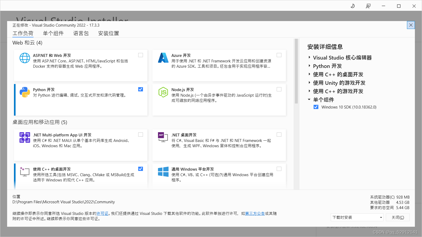 VS2019显示当前操作需要--channelld 和 --productld,或需使用 --installPath使用情况： setup.exe update_当前操作需要channelid ...