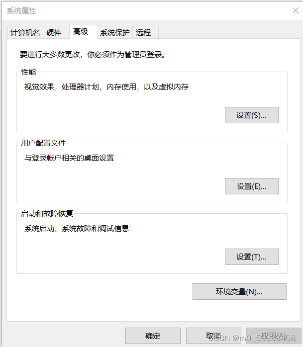 Windows命令提示符无法执行gcc命令windows输入gcc后无反应 Csdn博客