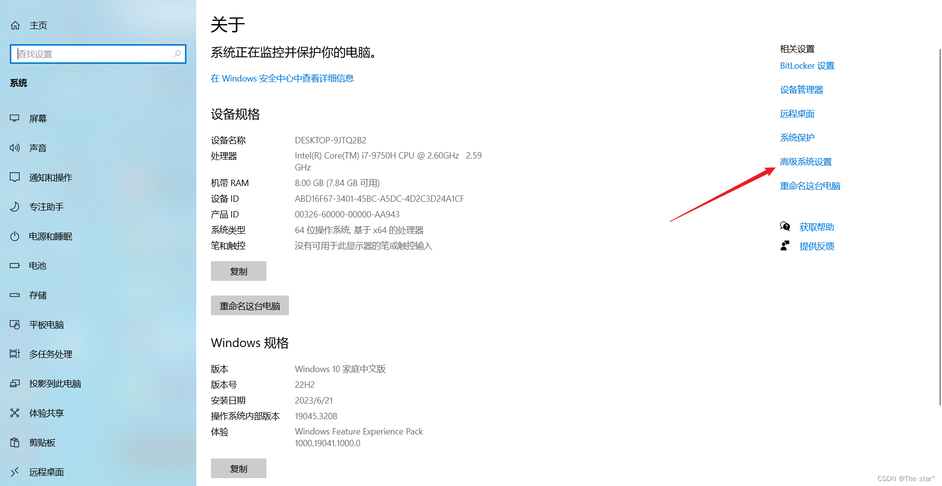 安装前端开发环境node npm以及live-server浏览服务器_npm live server-CSDN博客