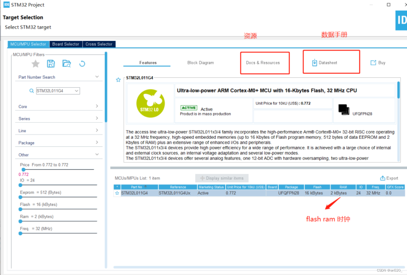 STM32CubeIDE：Hal库配置GPIO 【结尾有资料】_stm32cubeide 如何加载hal库-CSDN博客