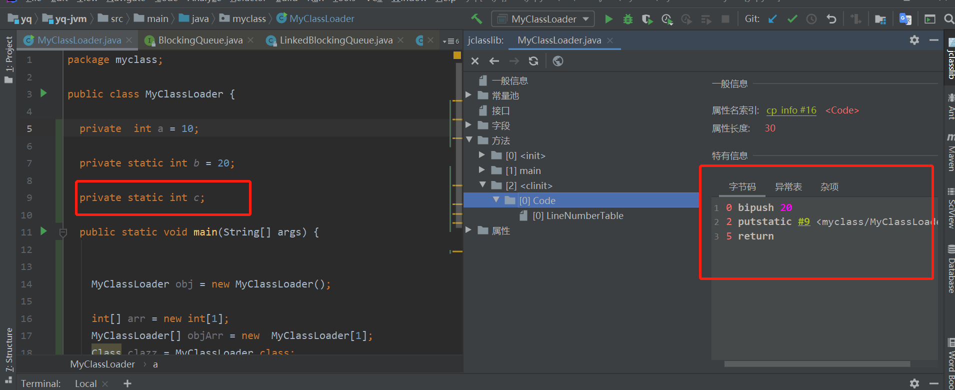 Java类加载之Class对象到Klass模型_instanceklass_云下牧羊人的博客-CSDN博客