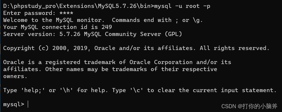 Mysql的基本使用mysql使用 Csdn博客