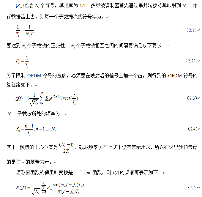【多载波系统】基于多载波系统分析等比合并EGC，最大比合并MRC，正交恢复合并ORC以及最小均方误差合并MMSE的matlab仿真_egc matlab-CSDN博客