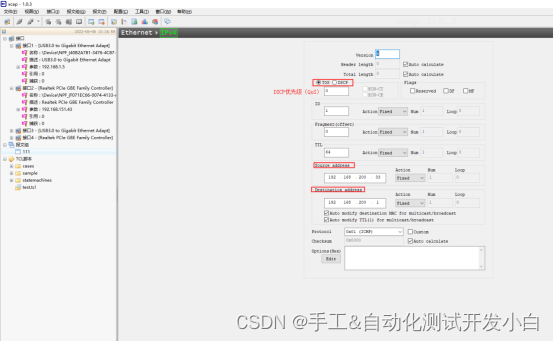 常用测试工具-----XCAP-CSDN博客