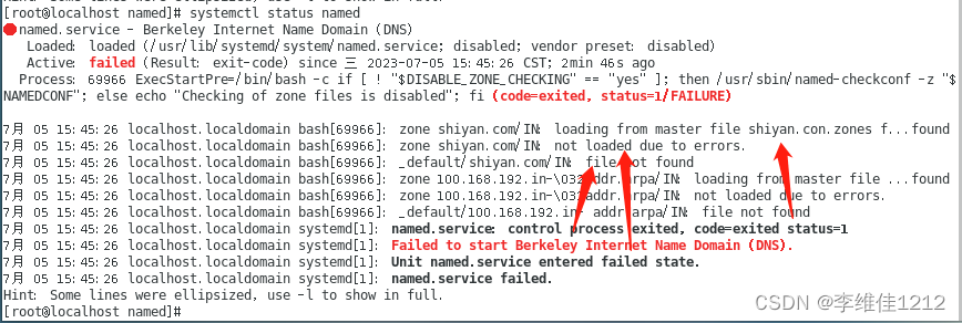 系统学习Linux-DNS服务器（一）_named zone 文件-CSDN博客