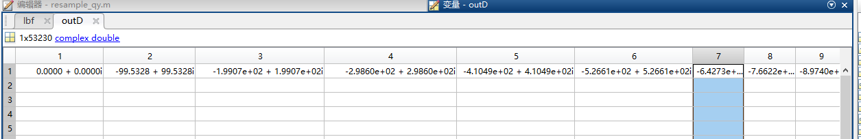 C++实现整数和复数的一维线性插值，结果与matlab的interp1一样-CSDN博客