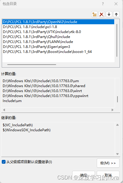 手把手配置point-cloud-annotation-tool环境（一）-CSDN博客