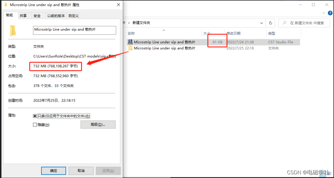 CST仿真指导 | 精简仿真结果文件的方法_cst一维仿真结果如何只保存最后一个状态的仿真结果-CSDN博客