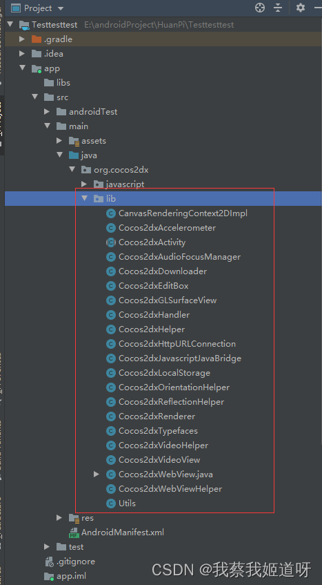 cocosCreator 2.4.3 导出原生安卓项目教程，导出apk_cocos creator 2.4安卓打包流程-CSDN博客
