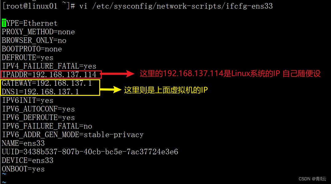 虚拟机中linux系统与主机之间通信的三种方式虚拟机与宿主计算机如何进行数据传递青云的博客 Csdn博客