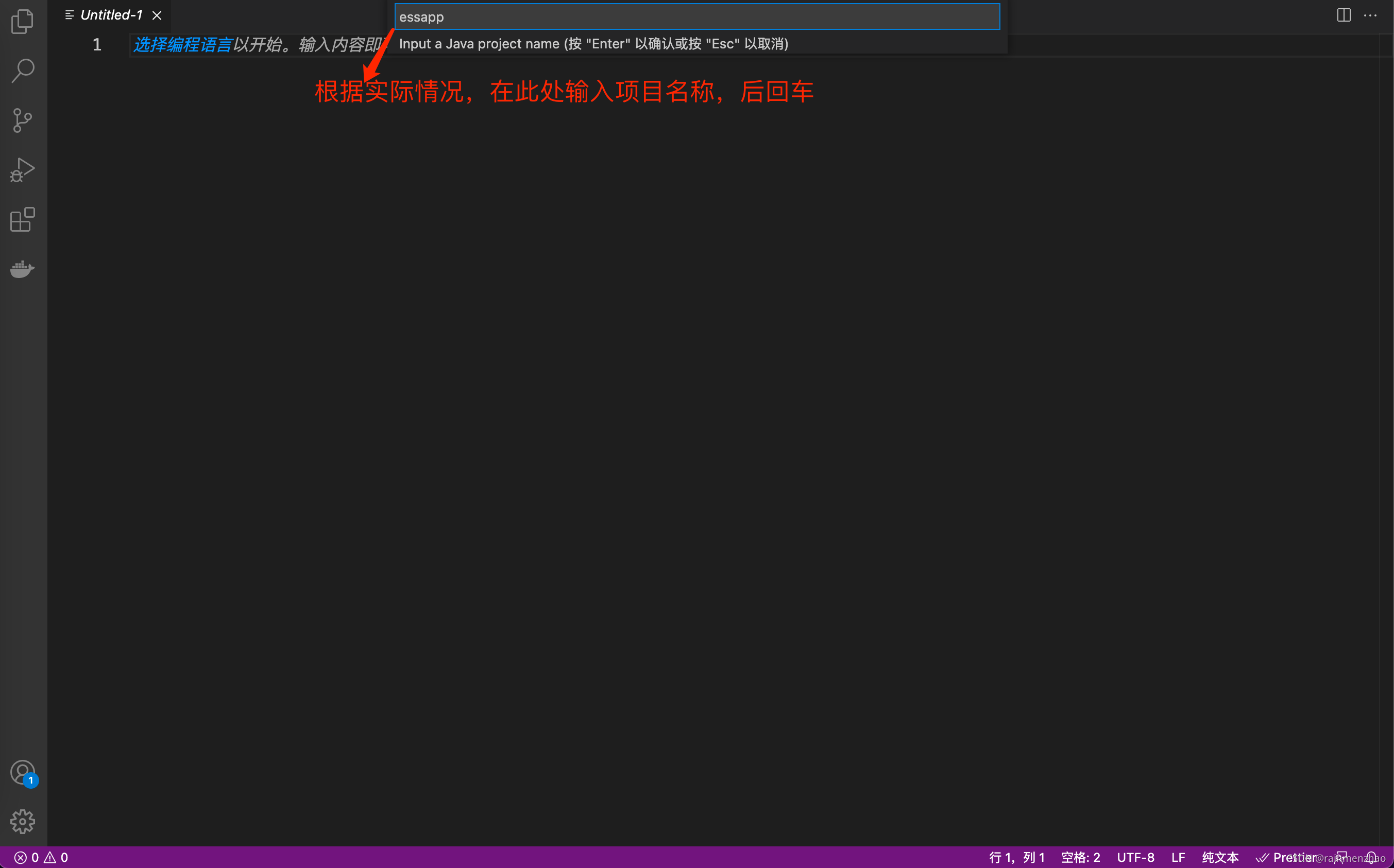Vscode环境配置 Java之项目建立,非常适合刚准备使用vscode开发java的人vscode创建java项目rainmenzhao的博客 Csdn博客
