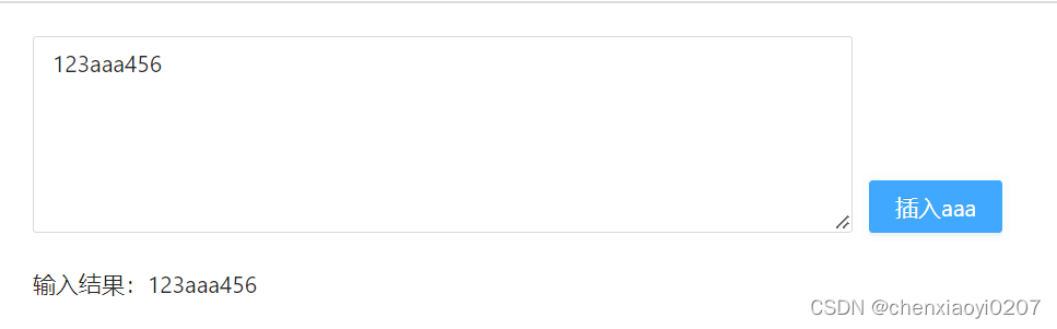 textarea的光标位置处插入文字_textarea向当前位置插入文字-CSDN博客