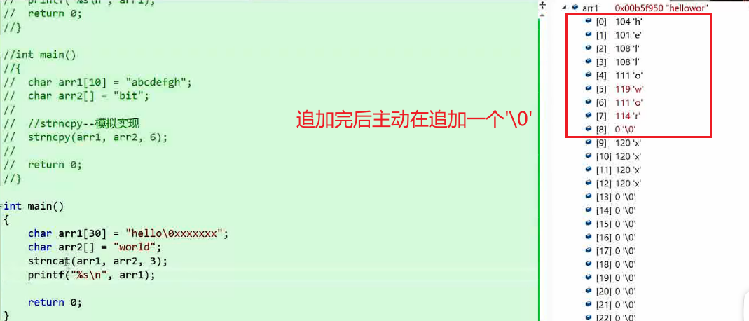 字符和字符串的库函数strcpy,strcat,strcmp,strncmp,strncat,strncmp,strtok,strstr,memcpy,memcmp.memset_strcmp ...