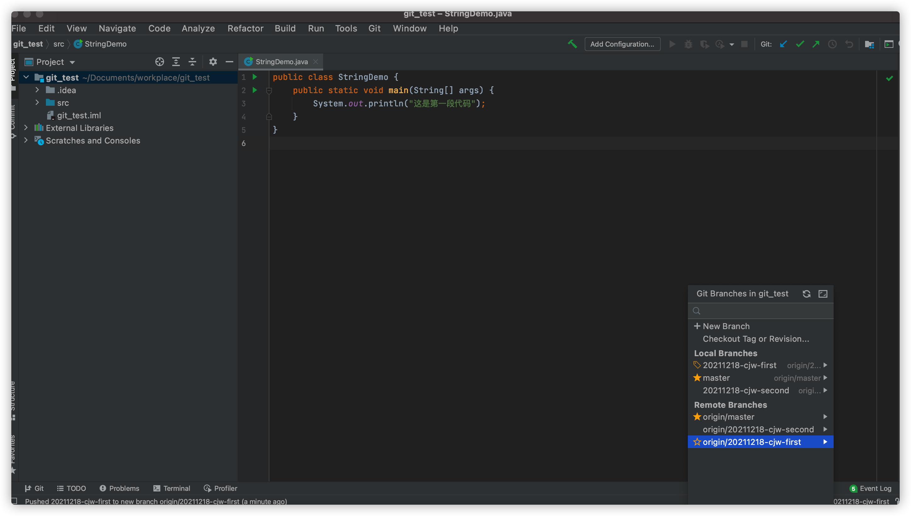 idea 使用git的相关练习_git compare with revision-CSDN博客