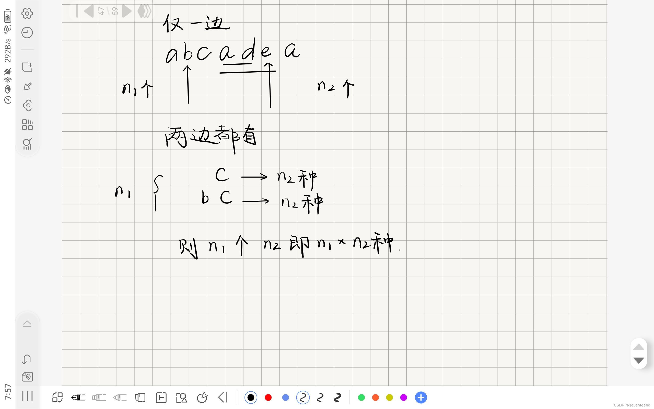 蓝桥杯练习 子串分值 Csdn博客