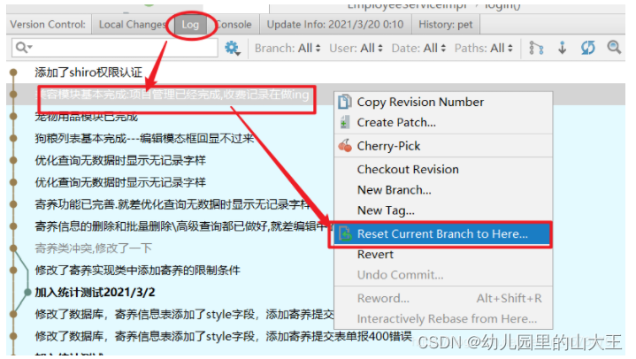 Idea中git如何回退版本idea Git 回退 Csdn博客