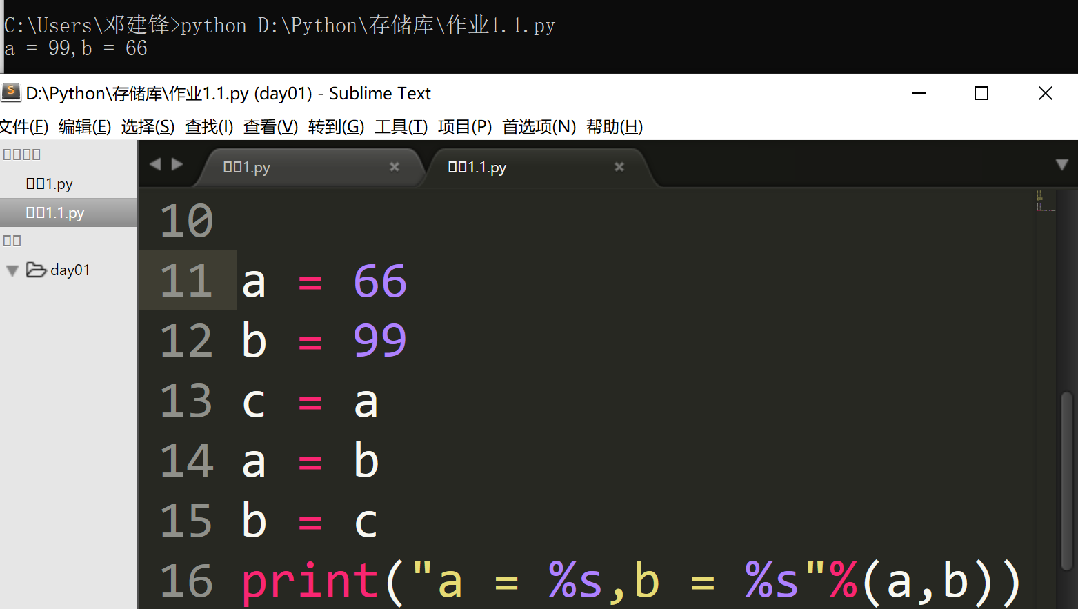 python基础练习_用数字2,3,5,6,7,8,9可组成多少个没有重复数字的7位平方数?-CSDN博客