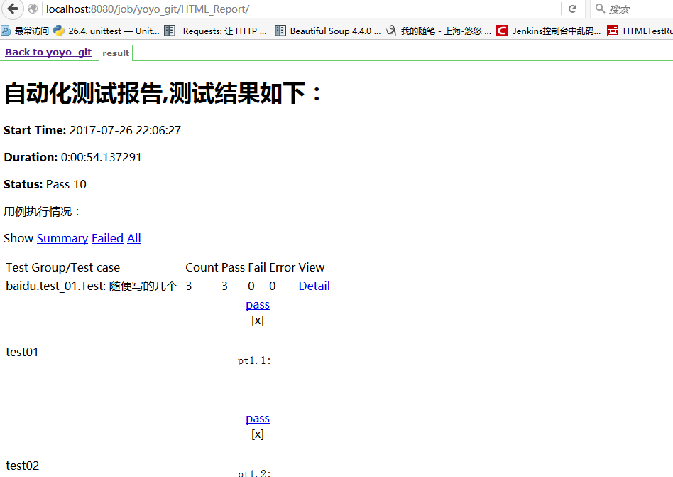 Jenkins显示html样式问题的几种解决方案总结_jenkins html css-CSDN博客