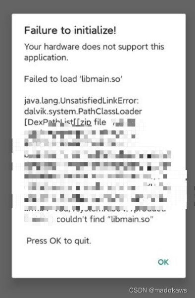 Unity打arm64包出现failed To Load ‘libmain So‘问题 Failed To Load Libmain So Csdn博客