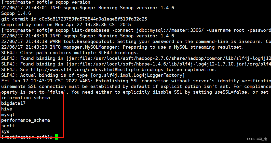 SQOOP安装及使用_sqoop脚本-CSDN博客