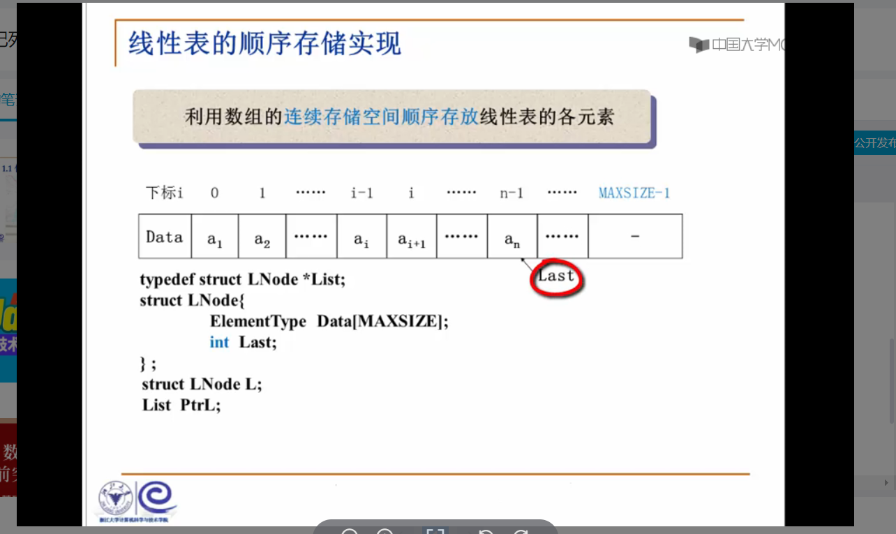 数据结构复习之线性表的顺序存储实现以及插入和删除，查找操作1、实现线性表的顺序存储方法顺序表建立、插入、删除、查找等基本操作。 2、基于