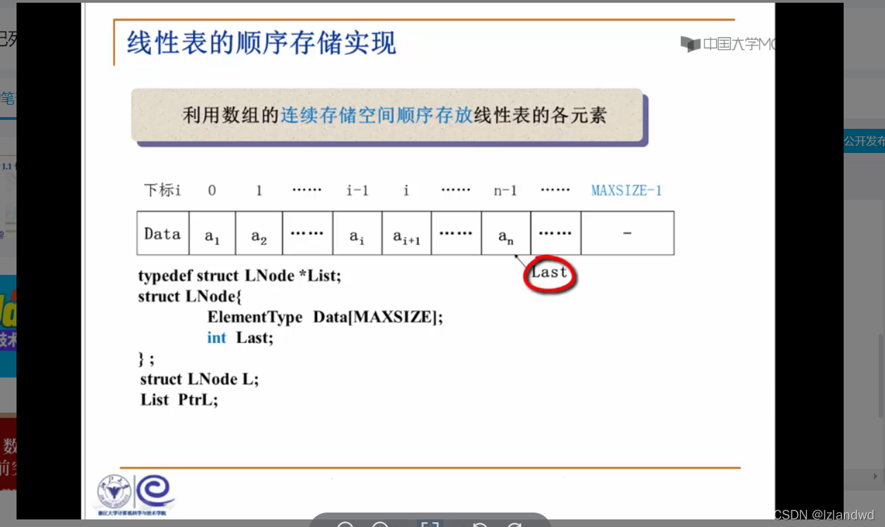 数据结构复习之线性表的顺序存储实现以及插入和删除,查找操作1、实现线性表的顺序存储方法顺序表建立、插入、删除、查找等基本操作。 2、基于
