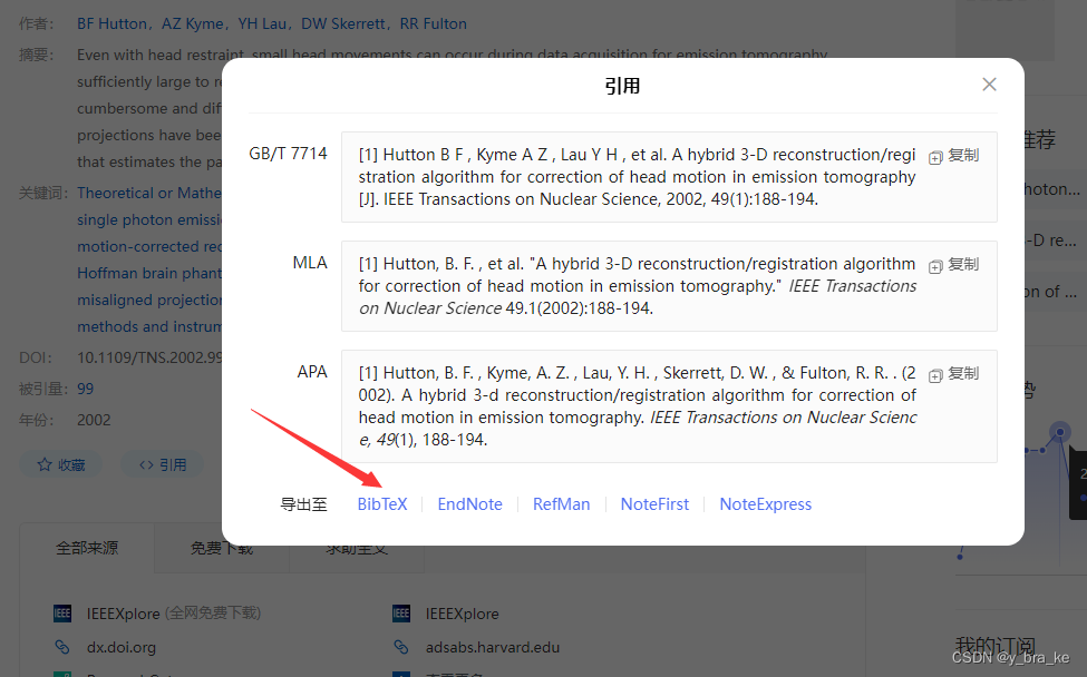 用latex在写MDPI的文章文献References部分时遇到的问题（! Misplaced alignment tab character &.）_mdpi latex-CSDN博客
