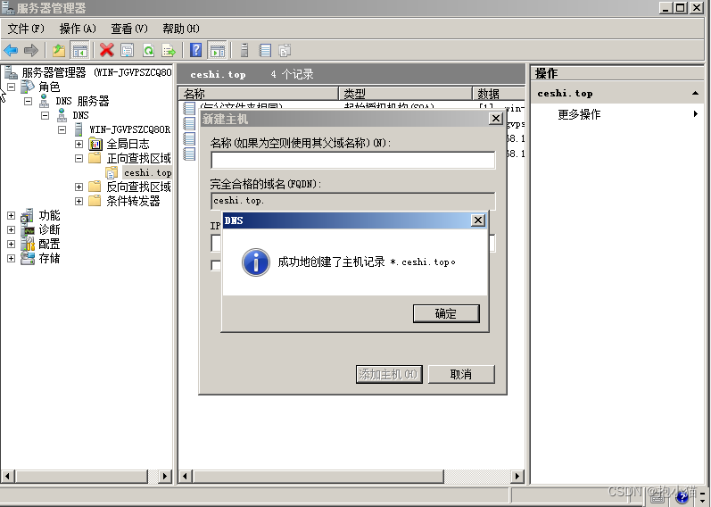 Sqlmap结合dnslog快速注入sqlmap Dnslog抱小猫的博客 Csdn博客